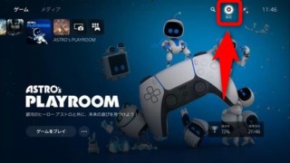 PS5 で HDCP を解除(無効)または有効にする方法 | PLUS1WORLD