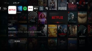 PS5 で HDCP を解除(無効)または有効にする方法 | PLUS1WORLD