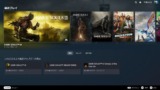 SteamでNintendo SwitchのProコンを使う方法 | PLUS1WORLD